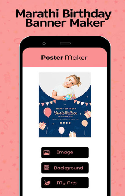 Happy Birthday In Marathi Banner