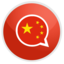 About: Chat China (Google Play version) | | Apptopia