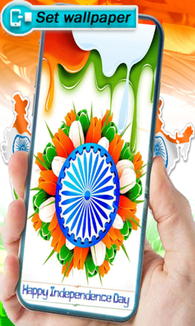 Independence Day Mobile Wallpaper Hd