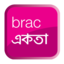 About: Brac Ekota (Google Play version) | | Apptopia