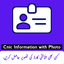 About: Cnic Information Details photo (Google Play version) | | Apptopia