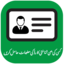 About: Cnic Information 2022 (Google Play version) | | Apptopia