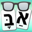 About: Hebrew Nikud Keyboard (Google Play version) | | Apptopia