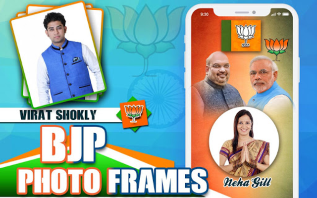 Bjp Banner Background
