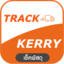 About: เช็คพัสดุ Kerry Track เคอรี่ เอ็กเพรส (Google Play version ...