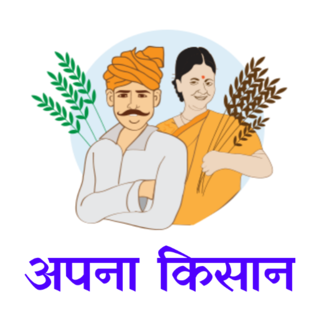 Kisan Clipart