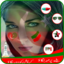 About: Flag Face Sticker and Photo editor for PTI Members (Google Play ...