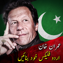 App Insights: PTI Banner Maker & Photo Frame | Apptopia