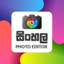 About: Sinhala Photo Editor - සිංහල (Google Play version) | | Apptopia