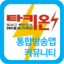 About: SNS홍보기자협회 (Google Play version) | | Apptopia