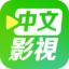 About: 中文影視 - Gimy陸劇，港劇，韓劇，電視連續劇，熱門影音串流 (Google Play version) | | Apptopia