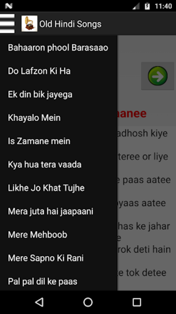 Old Hindi Songs List