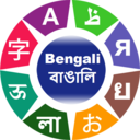 App Insights: Learn Bengali | Apptopia