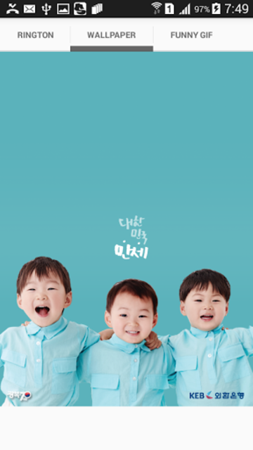 Daehan Minguk Manse Wallpaper