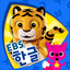 About: EBS 한글이 야호: 가나다 따라쓰기 (iOS App Store version) | | Apptopia